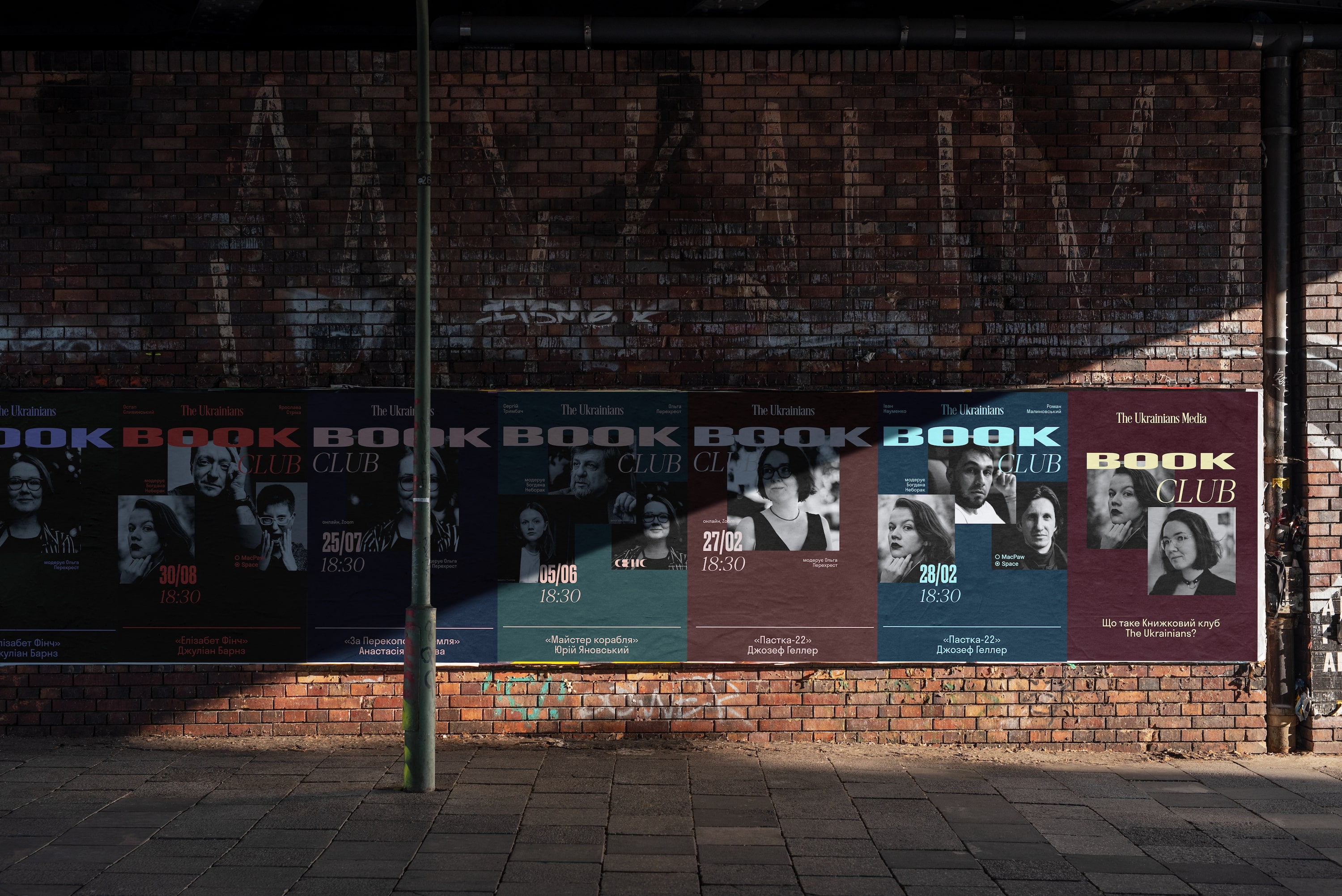 343_urban_poster_mockup – The Ukrainians
